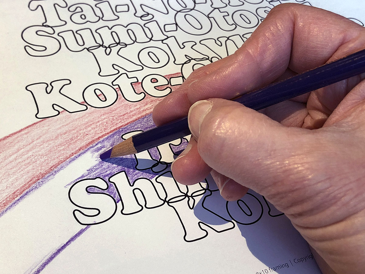 Aikido Coloring Pages | Grab My Wrist - Aikido